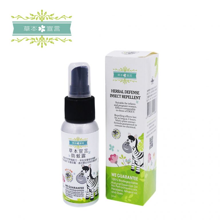 2026最新！防蚊液挑選方式＋9款小黑蚊/天然防蚊液品牌推薦 - YODEE