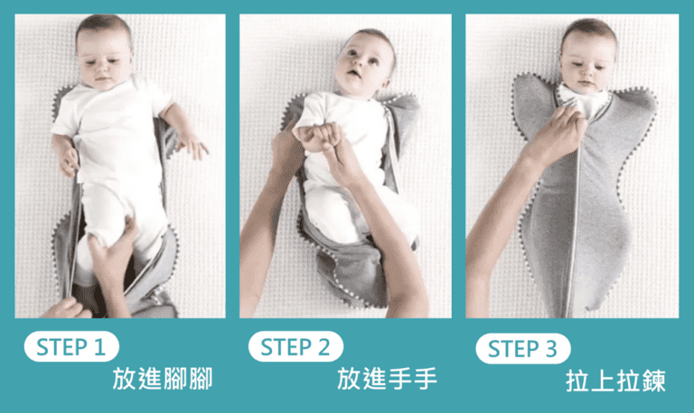 包巾怎麼挑？2023最新7款超人氣嬰兒包巾推薦，讓寶寶輕鬆熟睡！ - YODEE