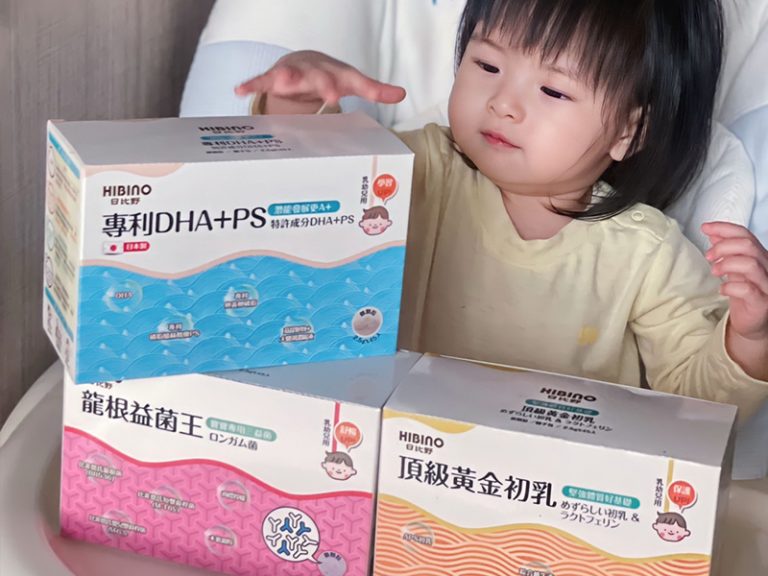 【𝙹𝚞𝚕𝚒𝚎.𝙲】日本藥廠合作研發，成份優質營養品-HIBINO 日比野 - YODEE