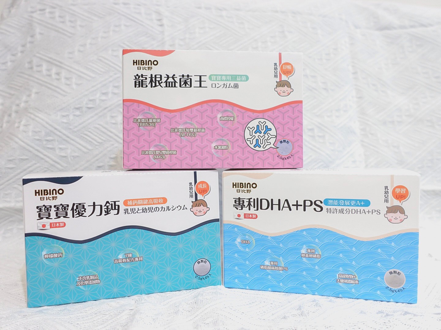 【Kari。班班】天然營養品，讓孩子頭好壯壯-HIBINO 日比野 - YODEE