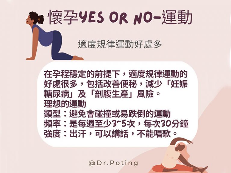 懷孕可以染髮、霧眉嗎？孕期6大常見Q&A一次解惑！ - YODEE