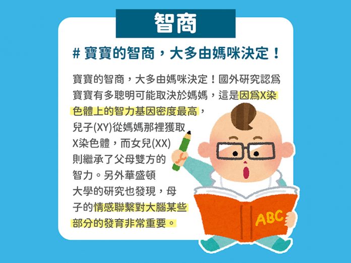 孩子到底像誰？7個遺傳科學真相告訴你！ - YODEE