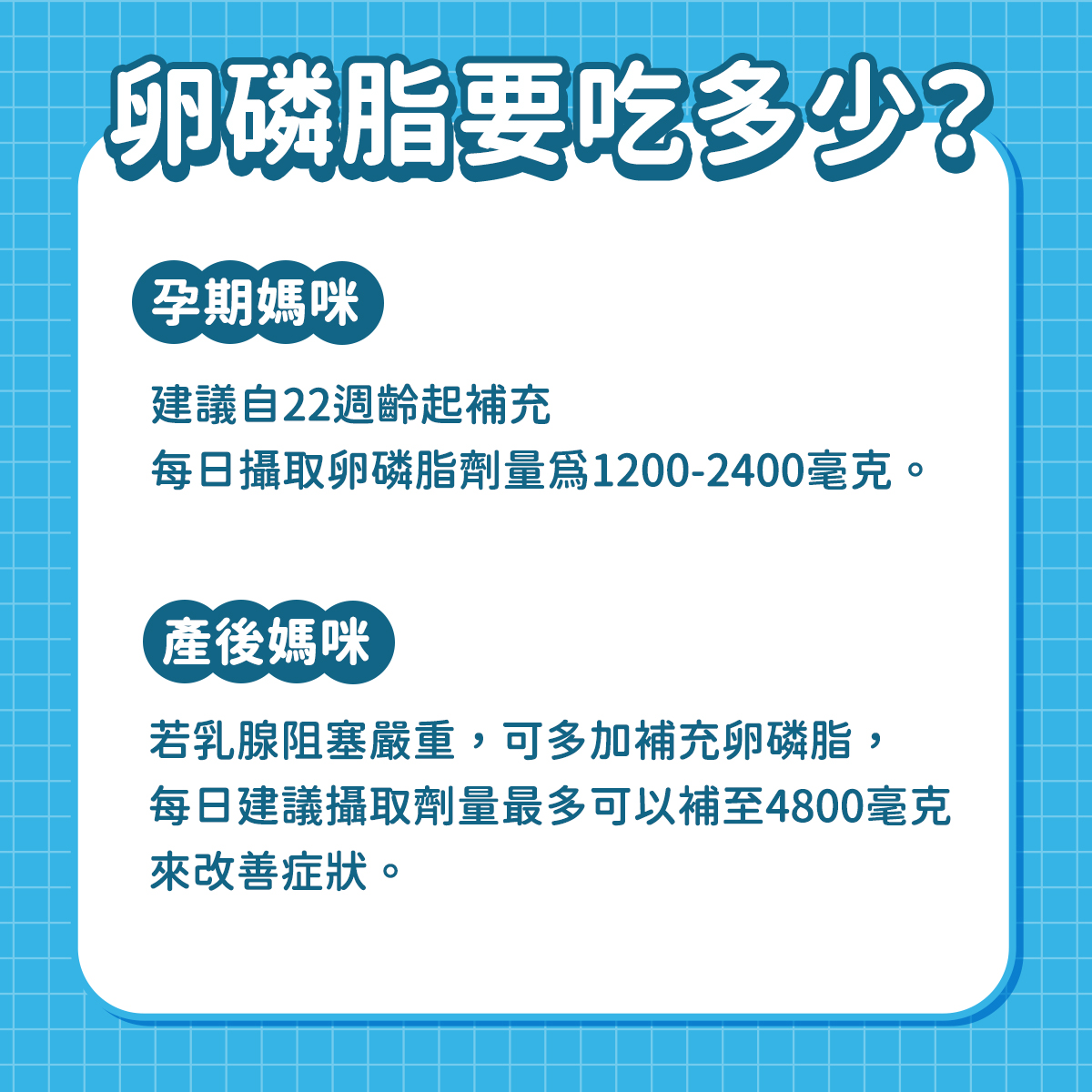 懷孕後何時開始吃卵磷脂？吃多少才夠？8大卵磷脂食物清單分享 - YODEE
