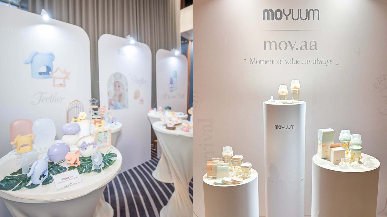 引領奶瓶新潮流！ 韓國 Moyuum 全新推出 mov.aa 圓口偏心奶瓶 - YODEE