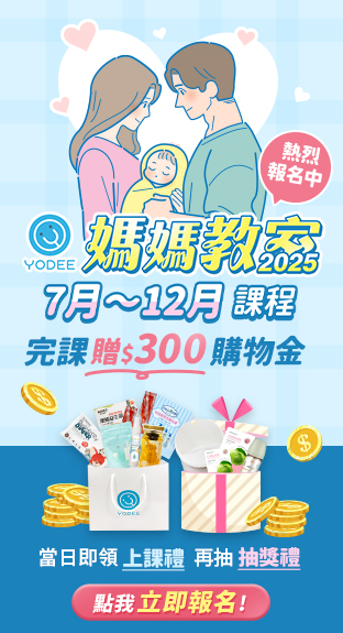 孩子到底像誰？7個遺傳科學真相告訴你！ - YODEE